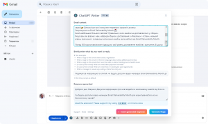 Що таке ChatGPT