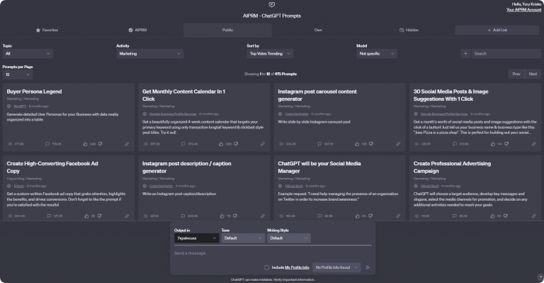 Що таке ChatGPT