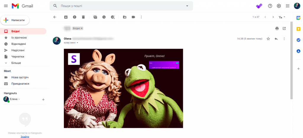 Snov.io - Як налаштувати інтеграцію Snov.io з Hyperise
